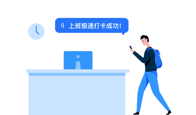 考勤代打卡会开除吗截图
