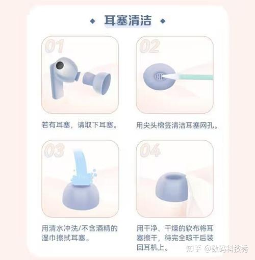 蓝牙耳机泡水里了有影响吗图标