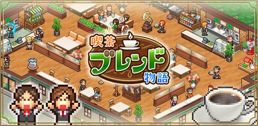 开罗咖啡店debug图标