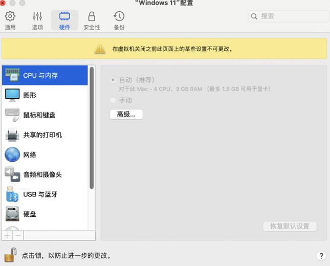 手机怎么设置虚拟机