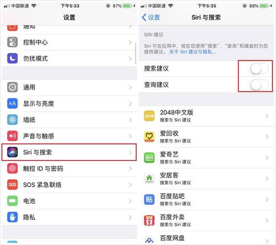 苹果手机耗电快关掉哪些功能图标