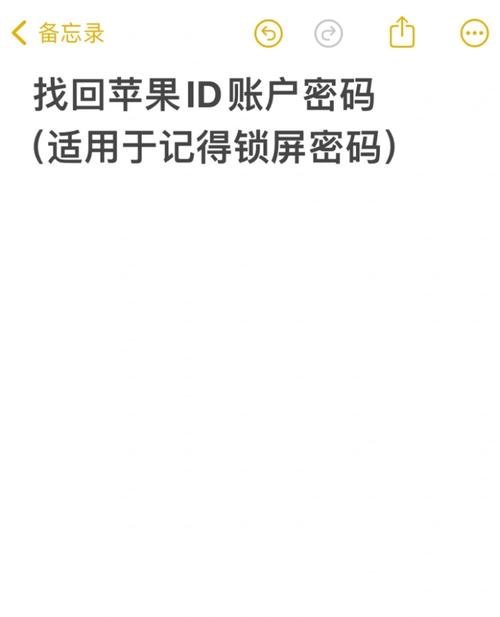 爱口袋初始密码是什么截图