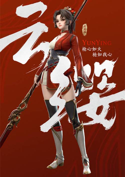 云缨打的过宫本吗图标