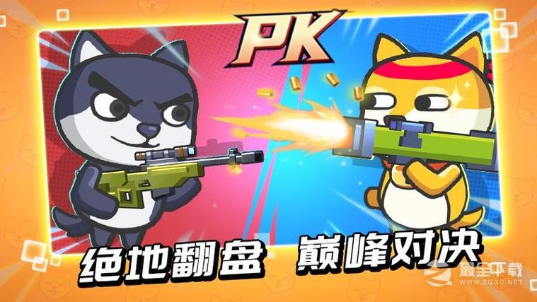 疯狂大乱斗免广告下载图标