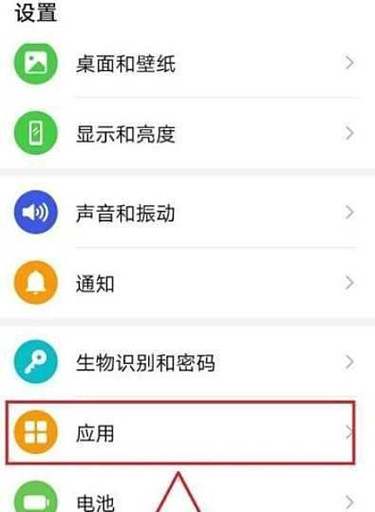 华为手机相机打不开闪退怎么回事图标