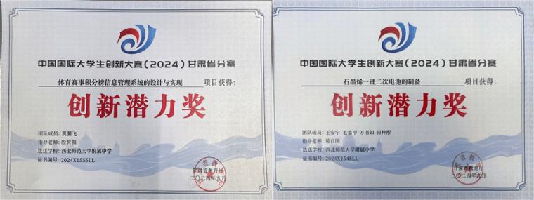 甘肃省智慧云教育平台图标