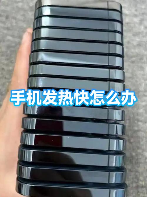 手机充电发热发烫怎么降温图标