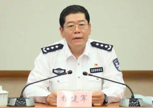 沈阳市原大数据局局长被查截图