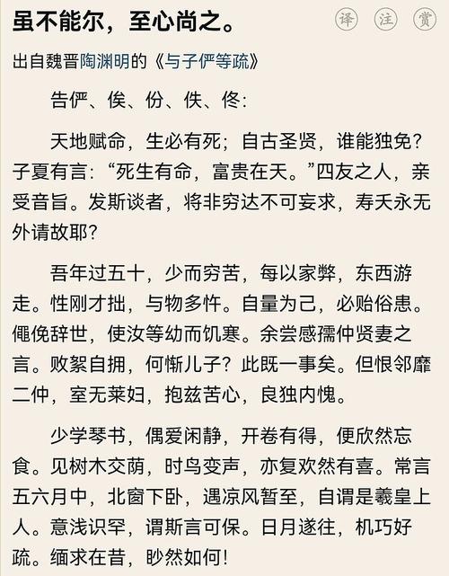 与世予子相近的词图标