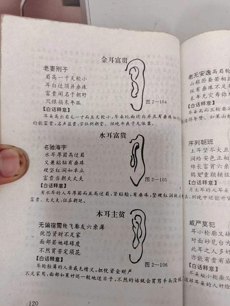 头戴耳机线缠绕怎么解决图标