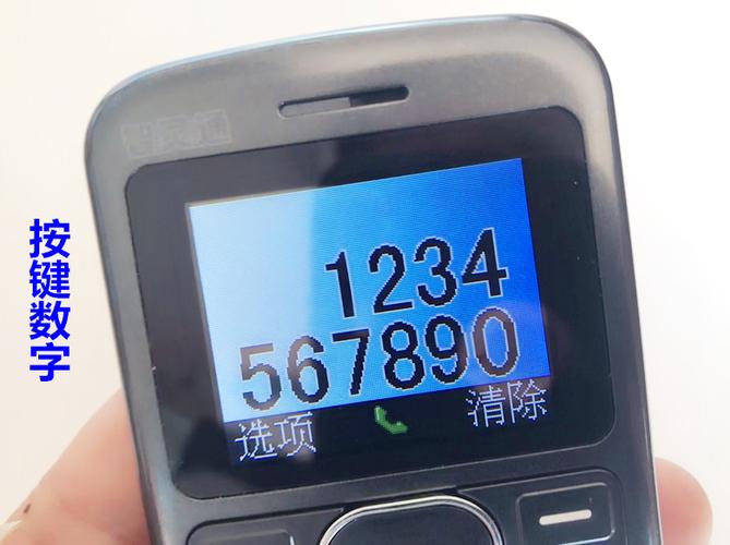 老人机一键拨号图标