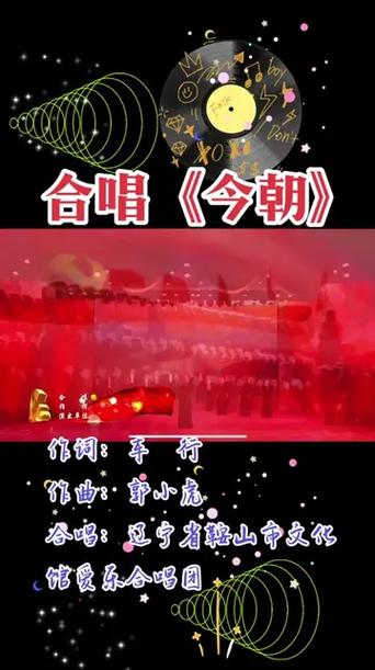 今朝图标