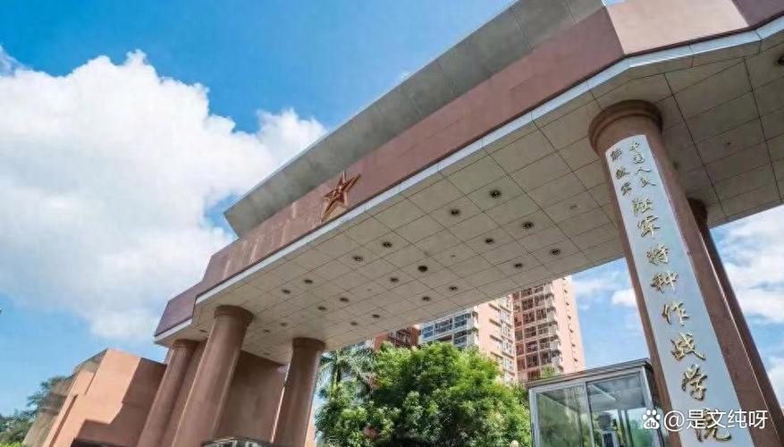 特种兵学校特种作战学院图标