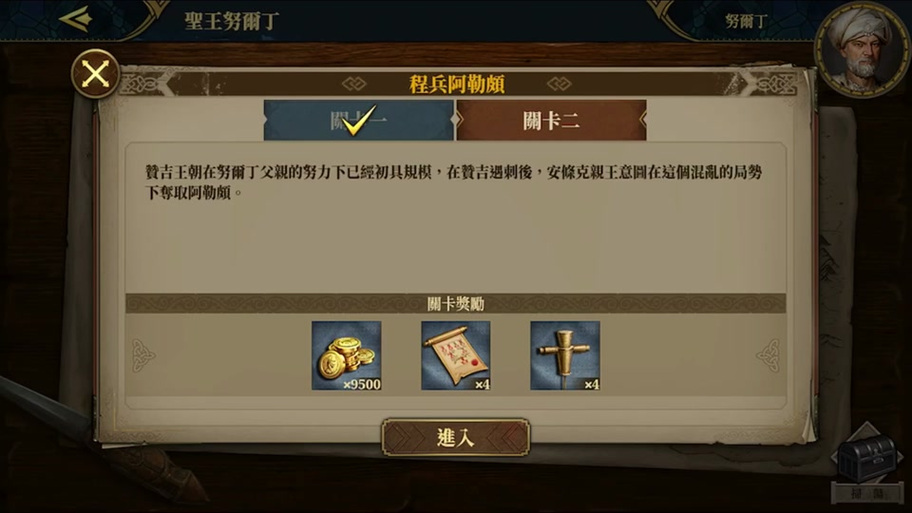 欧陆战争5文献最快获得方法