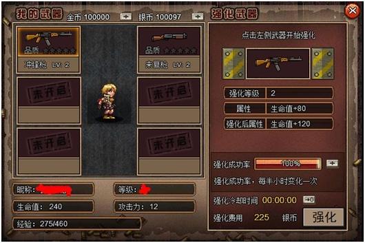二战前线模拟器金砖银币版截图