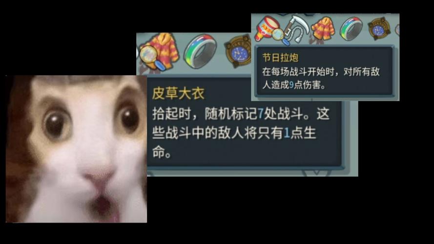 杀戮尖塔修改器风灵月影图标