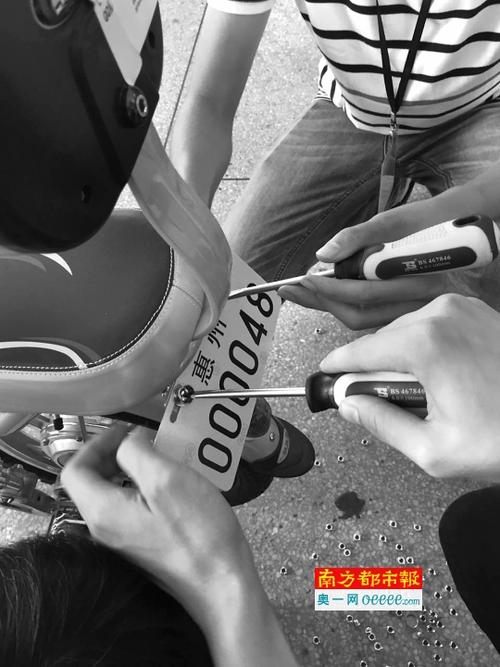 电动车车牌安装视频游戏截图