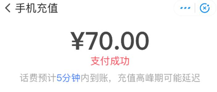 翼支付的返现怎么回事图标