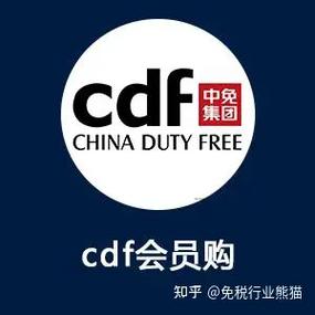 cdf会员购是正品吗图标