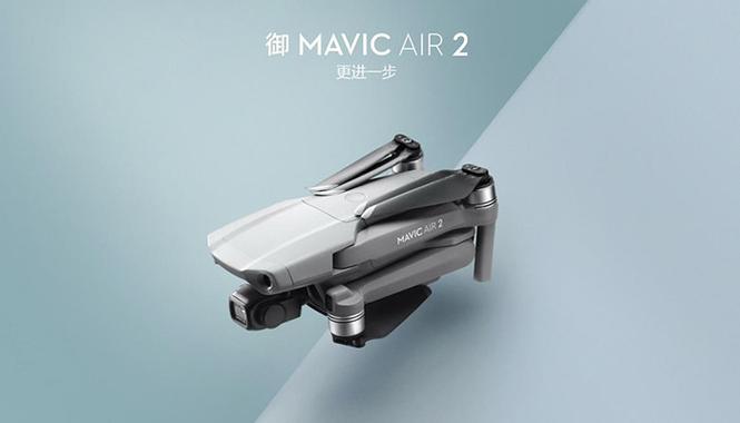 大疆御air2无人机参数图标