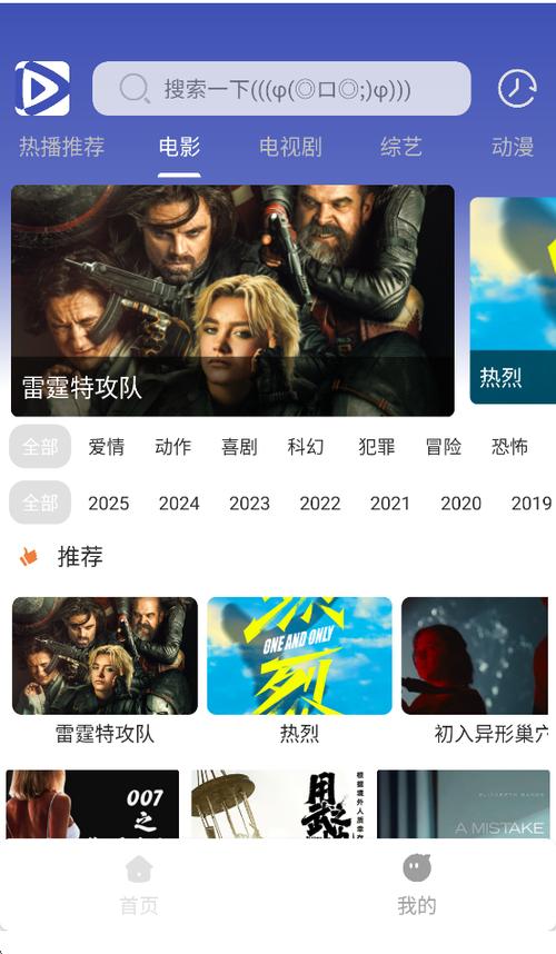 影视大全去广告破解版图标