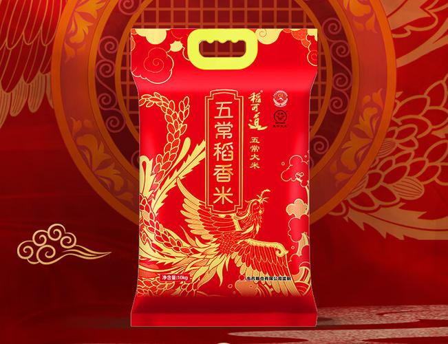 稻香米图片图标