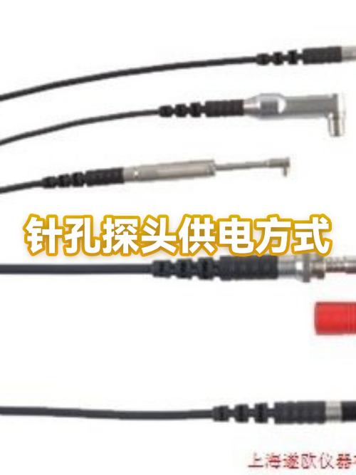 针孔监控器安装要插电吗图标