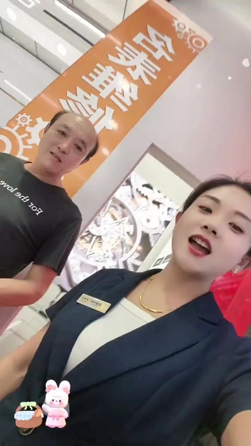 卖笔的小姐姐什么意思截图