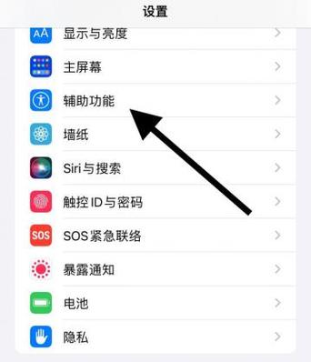 苹果8怎么返回上一层图标