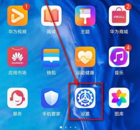 oppo手机锁屏提示音怎么更改图标
