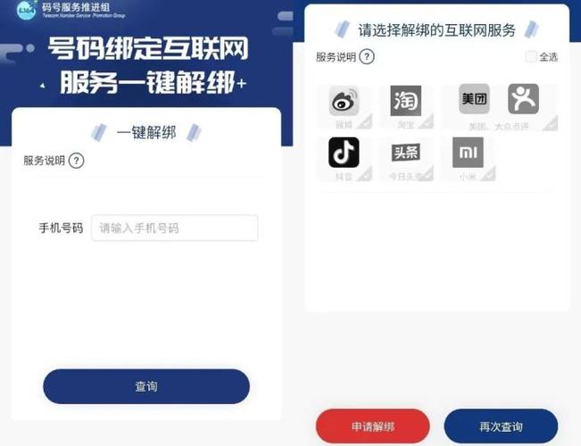 知乎绑定手机号怎么解绑图标