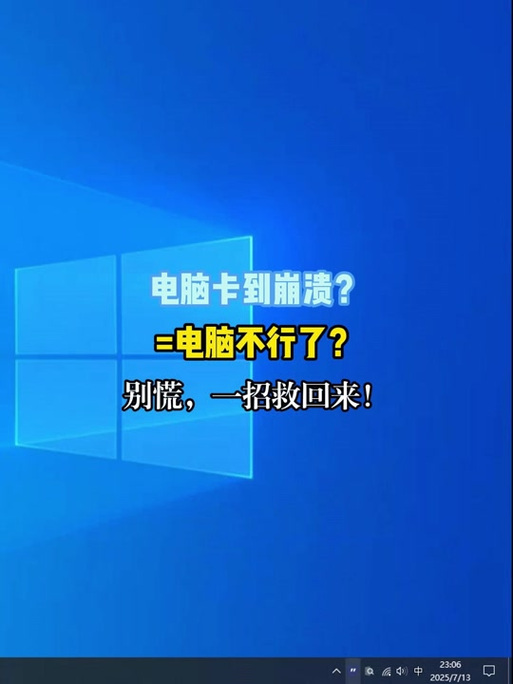 方舟生存进化闪退解决截图
