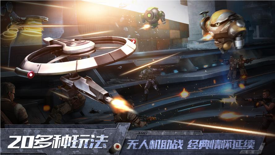 破解无限金币钻石版正义枪战