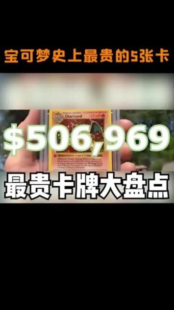 卡牌价格为什么那么贵