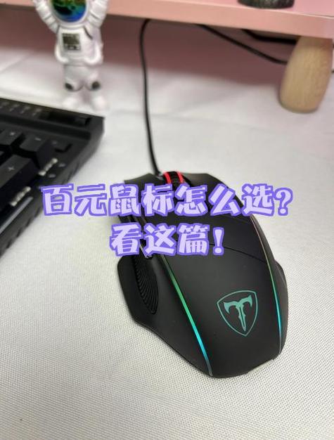 炼狱蝰蛇和g102哪个好图标