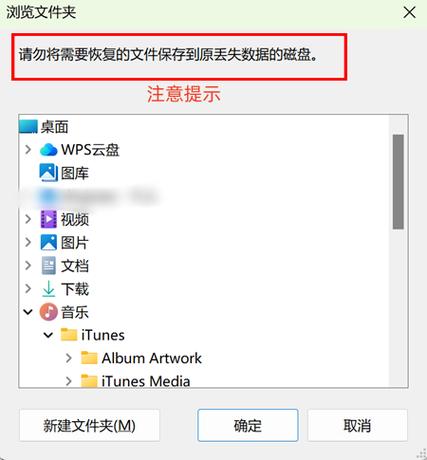 桌面文件误删回收站没有如何恢复截图
