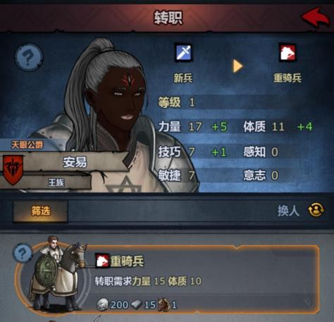 诸神皇冠正版图标