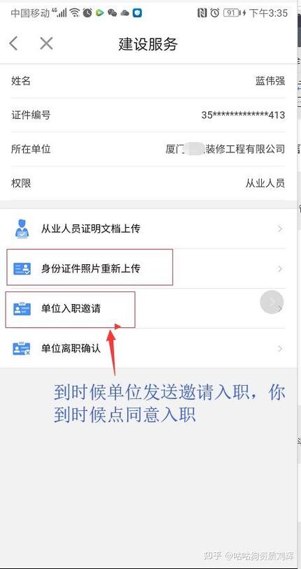 闽政通养老金资格认证图标