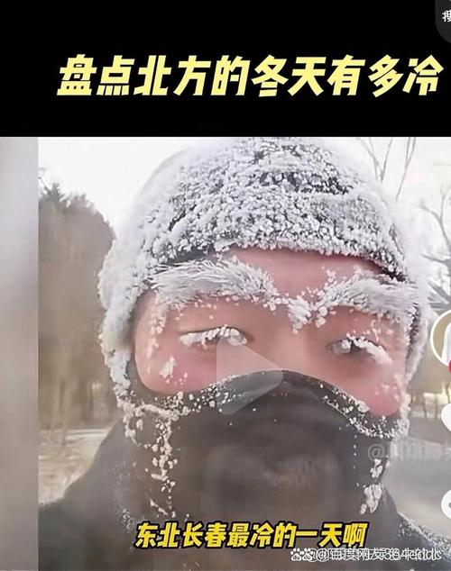 天冷整点是哪个视频截图