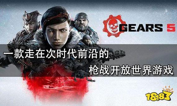战争机器5战役不能选人图标