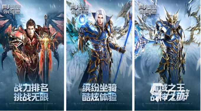 奇迹mu黄金线一天可以打几个祝福图标