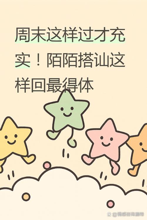 为什么今天陌陌打不开图标