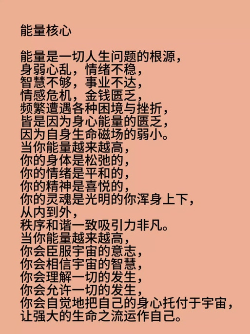 当能量不足的时候图标