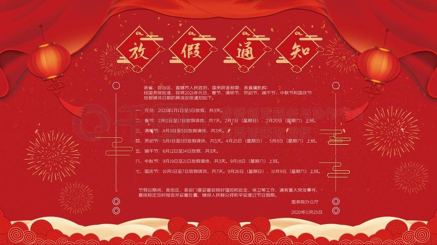 各种通知的版本图标
