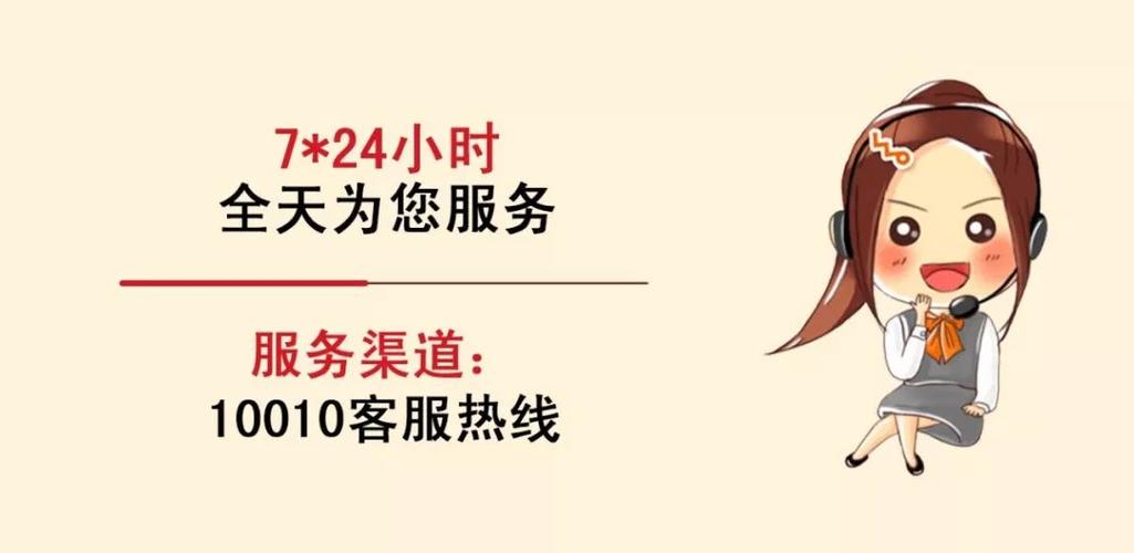 快看漫画人工客服电话图标