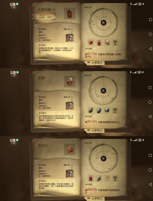 长城炼金术手续费图标