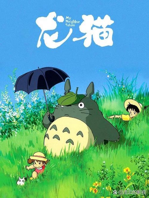 宫崎骏电影免费观看图标