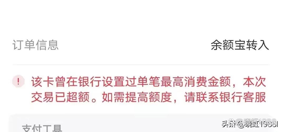 支付宝超过1000要验证码图标