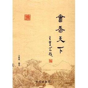书香天下图标