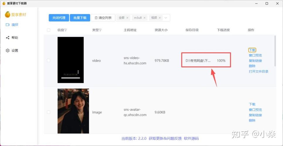 小红书删除视频恢复方法图标
